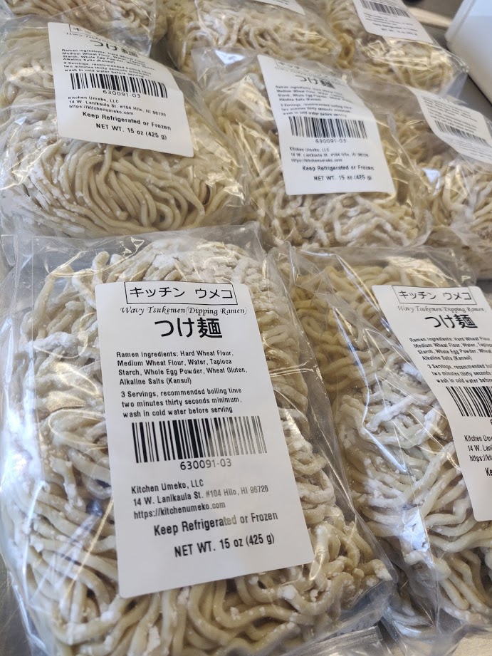 IMG_20201214_111427 – Kitchen Umeko, LLC