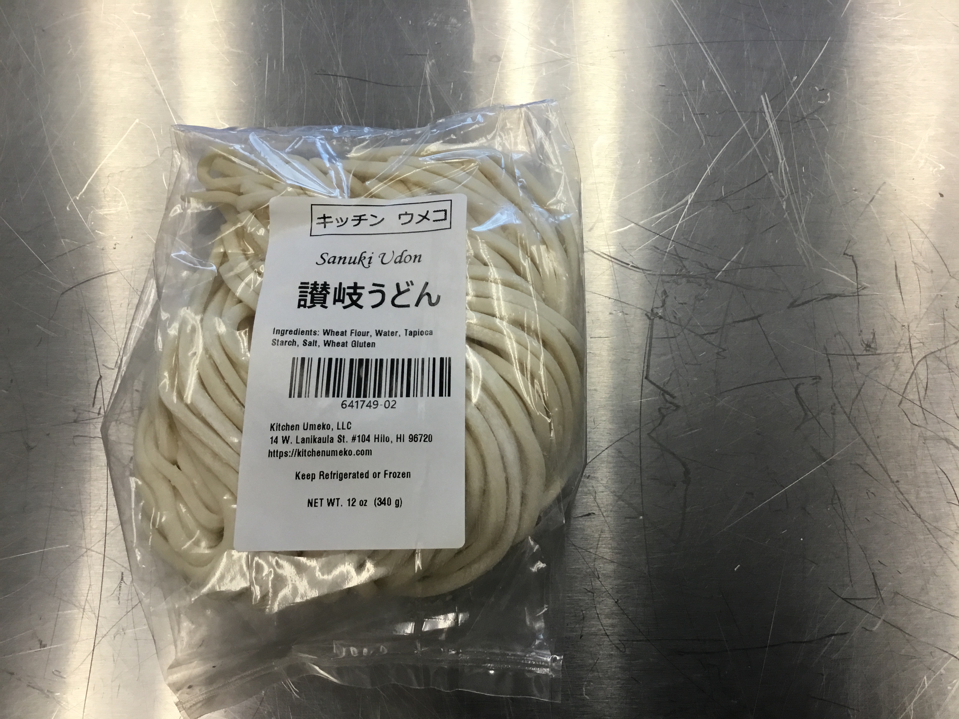 image – Kitchen Umeko, LLC